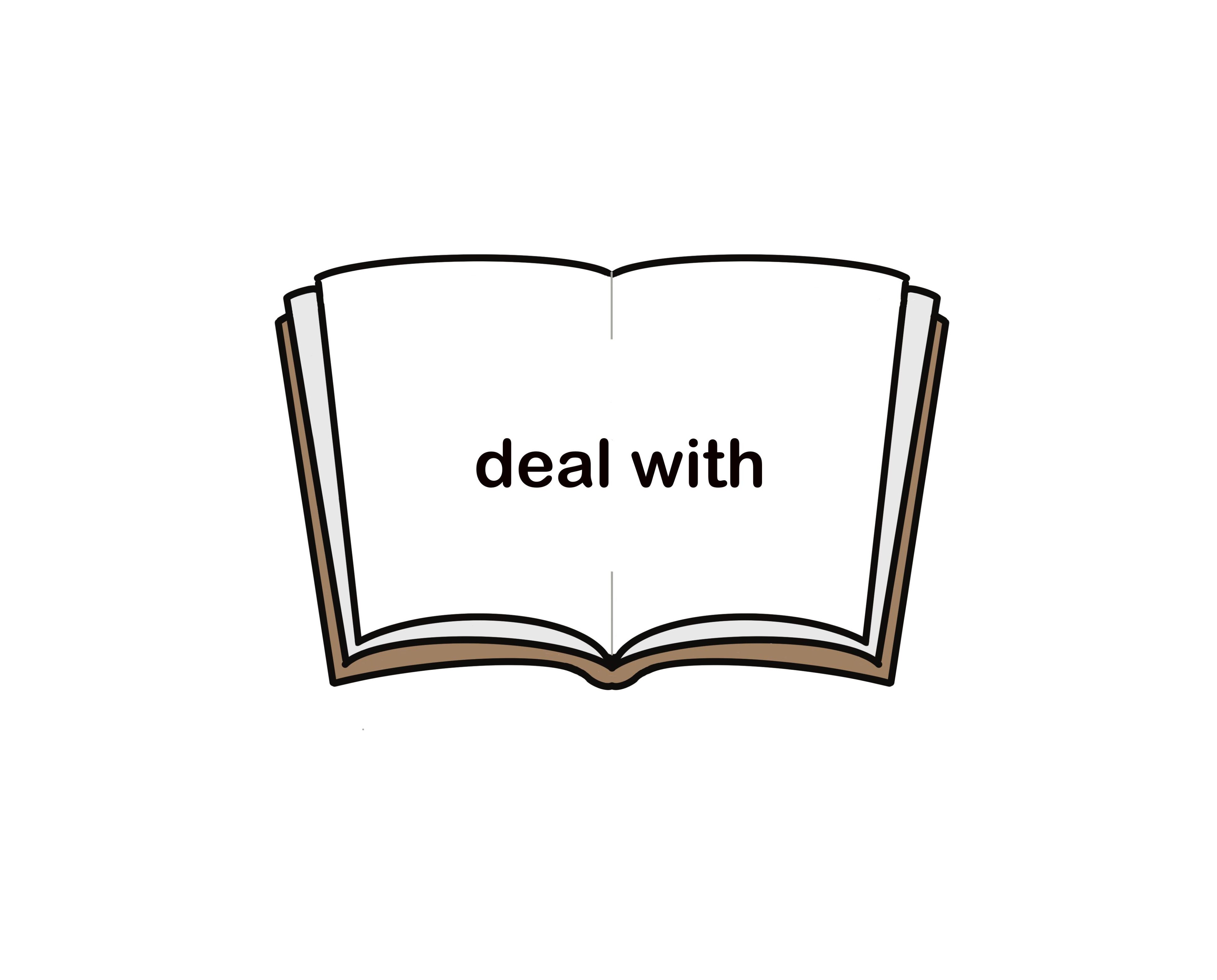 deal with – トムの30秒英語教室