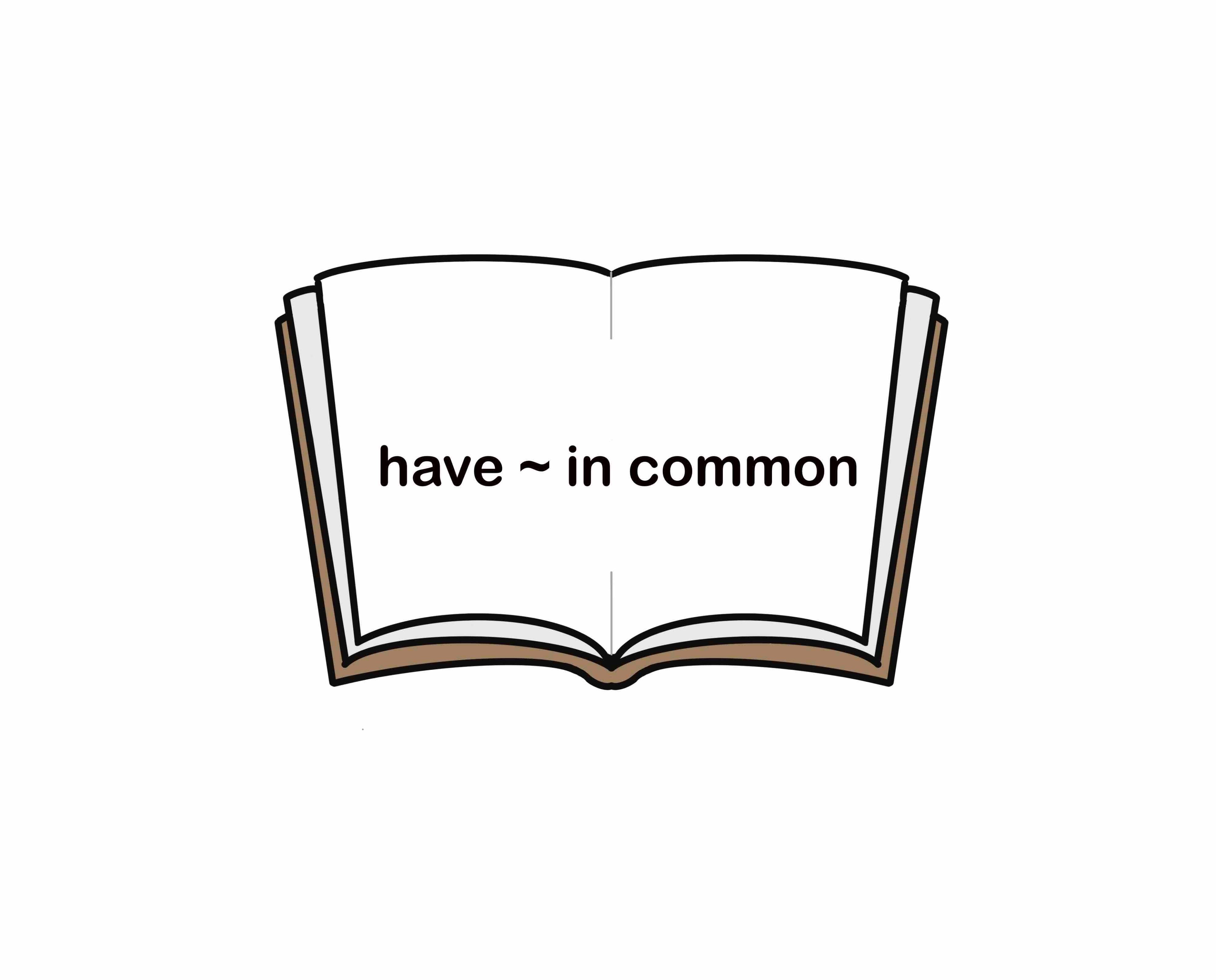 have something in common とは – トムの30秒英語教室