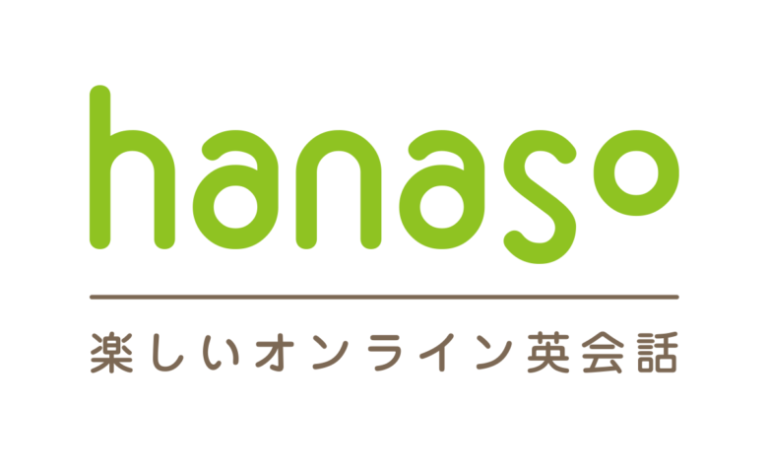 hanaso英会話の無料体験談｜初心者におすすめできる…？ – Tom's English Academy